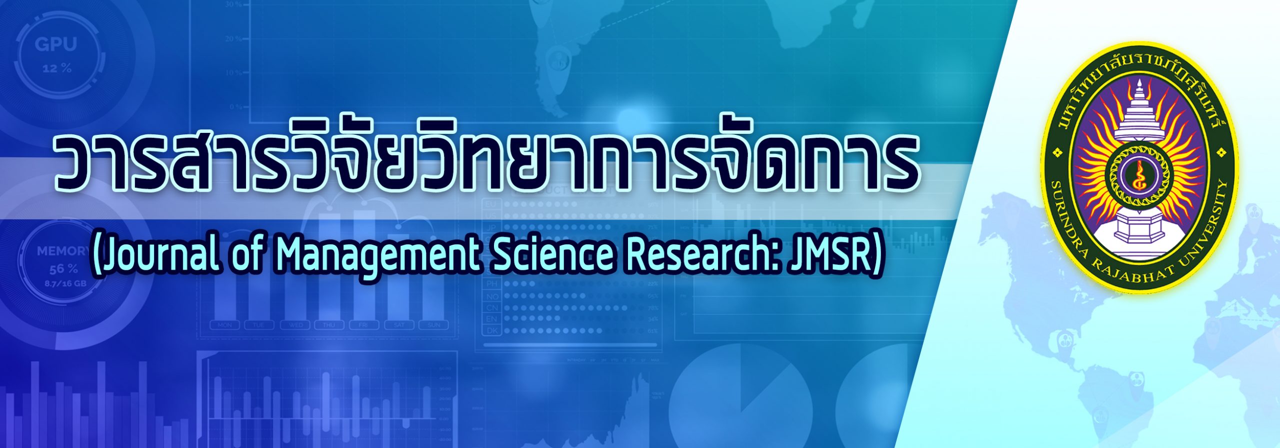 หน้าหลัก - วารสารวิจัยวิทยาการจัดการ (Journal of Management Science ...