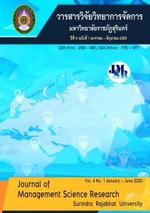 หน้าหลัก - วารสารวิจัยวิทยาการจัดการ (Journal of Management Science ...